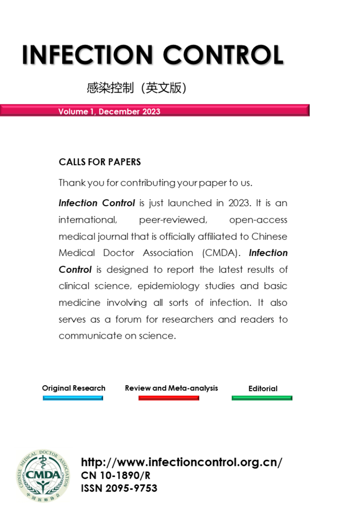 感染控制杂志网站